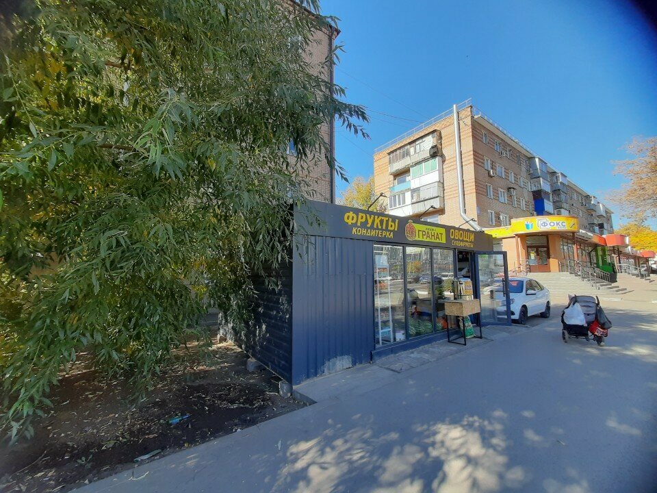 Manavlar Гранат, Orenburg, foto