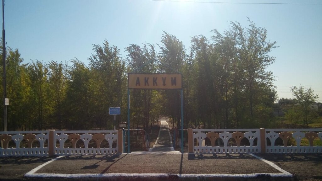 Tren istasyonu Akkum İstasyonu, Kızılorda eyaleti, foto