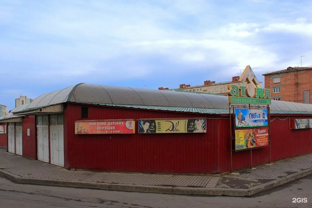 Giyim pazarı Вещевой рынок, Norilsk, foto