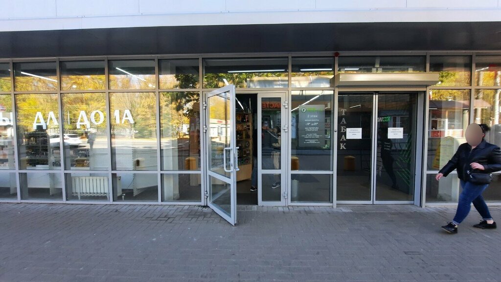 Telefon tamir servisi Сервисный центр по ремонту телефонов и компьютеров, İvanovo, foto