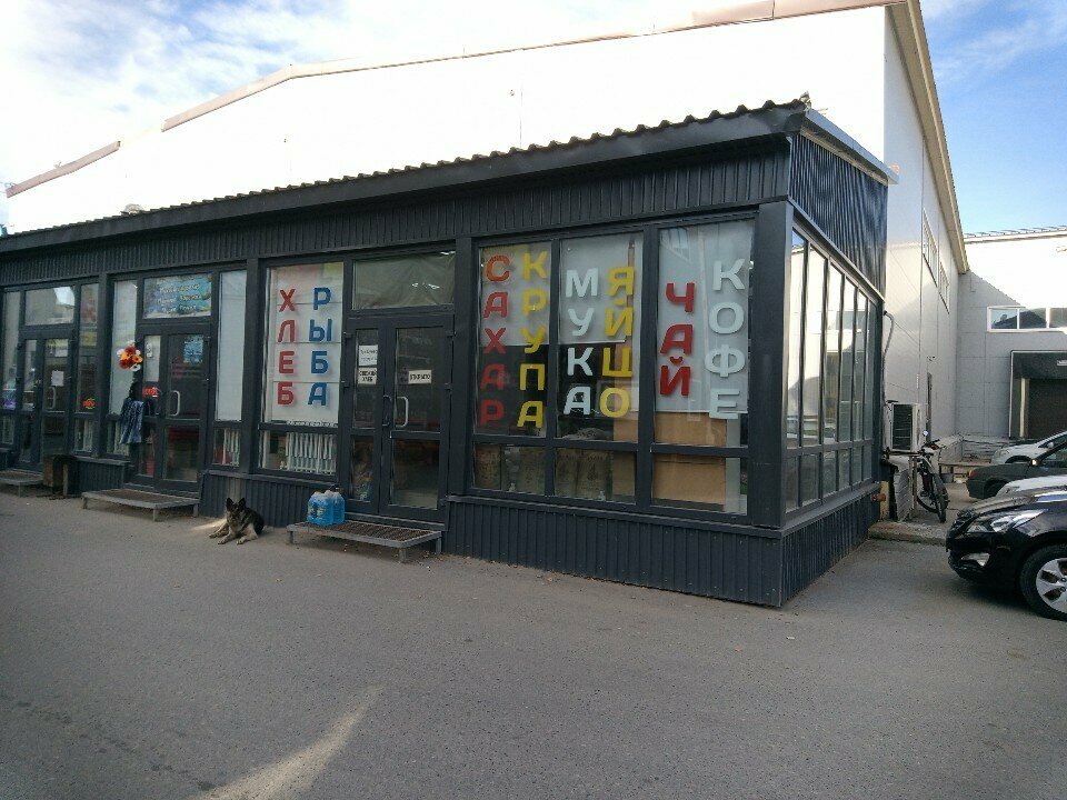 Market Продукты, Tiumen, foto