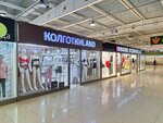 KolgotkiLand (Qabdolov kóshesi No:1/4), çorap ve külotlu çorap mağazaları  Almatı'dan
