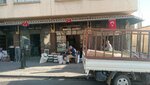 Bakkal Mehmet (Karagöz Mah., Handanbey Sok., No:15C, Şahinbey, Gaziantep), mini-market  Gaziantep'ten
