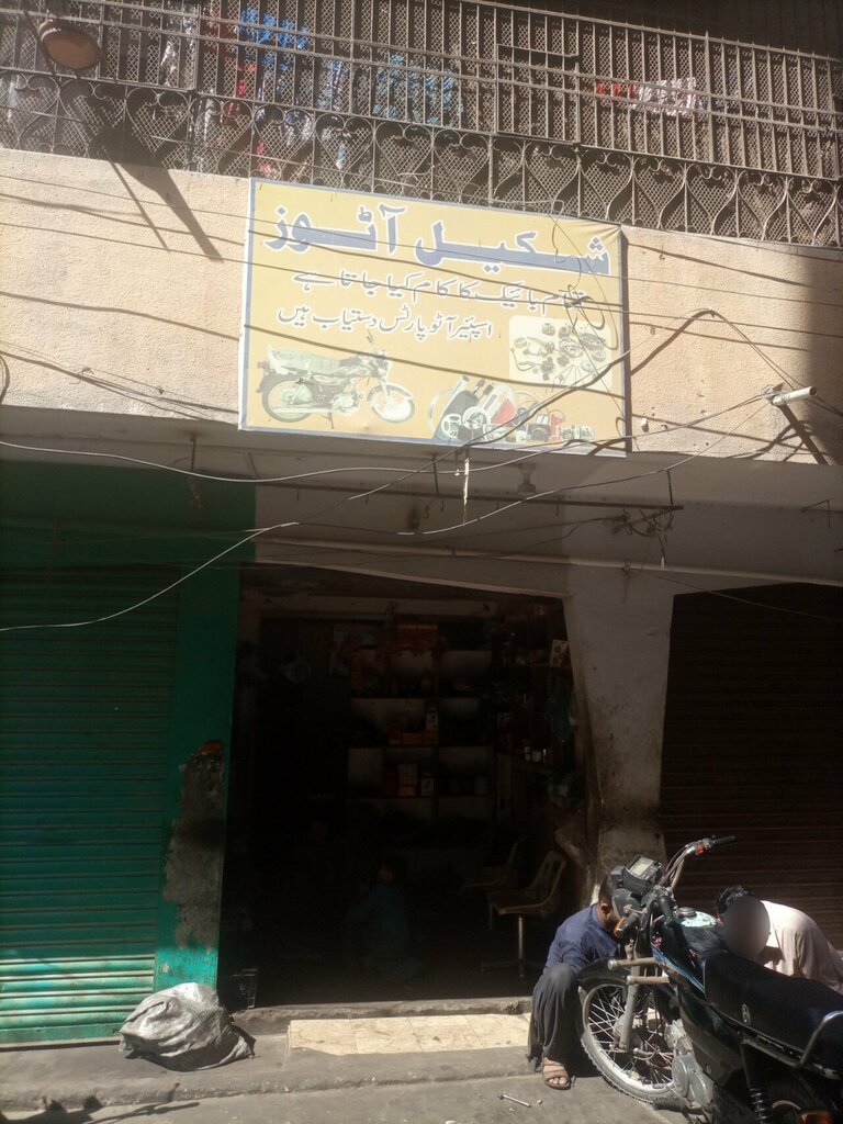 Otomobil servisi Shakeel Autos, Karaçi, foto