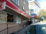 Beşikci Eczanesi (İstanbul, Bağcılar, Fevzi Çakmak Mah., 2101. Sok., 6), eczaneler  İstanbul'dan