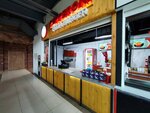 Pepperoni (Raiymbek Avenue No:239Г), pizzacılar  Almatı'dan