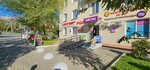Ремонт одежды (Serysheva Street No:88), terziler  Habarovsk'tan