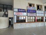İmamoğlu Koop (Kozan Cad., No:97A, Yüreğir, Adana), otobüs biletleri  Adana'dan