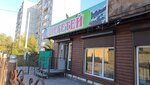 Шегетей (ulitsa Chapayeva No:21), market  Kızıl'dan