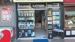 Buldum İletişim (Yüksekalan Mah., Fahrettin Altay Cad., No:16C, Muratpaşa, Antalya), telekomünikasyon firmaları  Antalya'dan