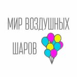 Mir vozdushnyh sharov (ulitsa Urvantseva No:8, Severniy Microdistrict), kutlama ürünleri  Krasnoyarsk'tan