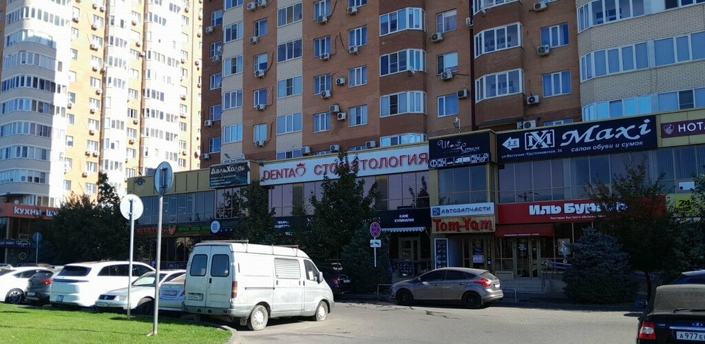 Engellilere yönelik ekipmanlar ve rehabilitasyon ürünleri Buro Dobryh Del, Krasnodar, foto