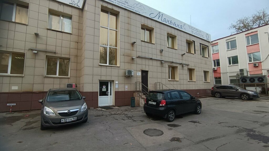 Hediyelik eşya mağazaları Мастерская вкусных подарков, Samara, foto