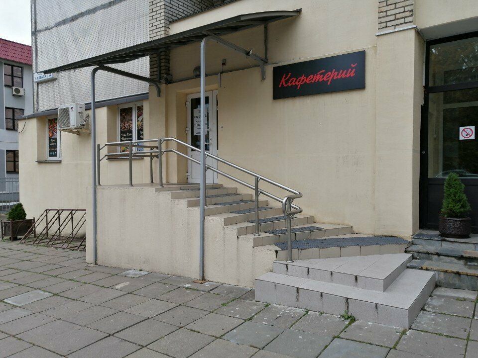 Kafe Кафетерий, Minsk, foto