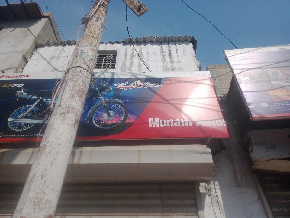 Jant ve lastikçiler Noman Autos, Karaçi, foto