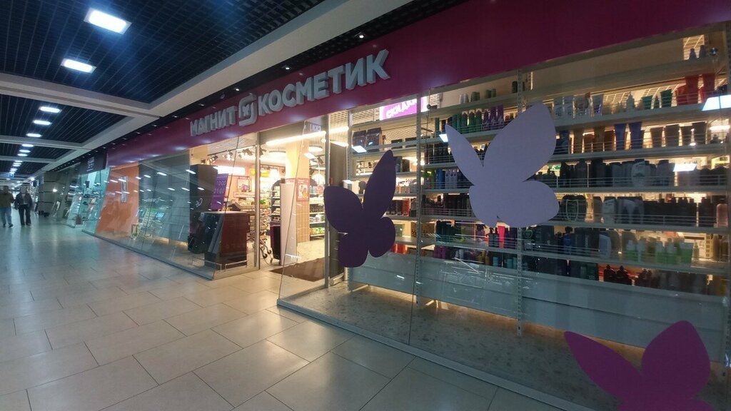 Kozmetik ve parfümeri mağazaları M. Kosmetik, Kstovo, foto