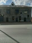 New castle (Kyzylorda, Tekey Batyr Street), bilgisayar kulübü  Kızılorda'dan