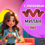 Milan, furniture company (Polotskaya Street No:45), mobilya mağazaları  Kaliningrad'dan