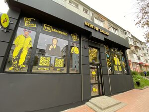 Heisenberg (ulitsa Lenina No:3), elektronik sigara satış noktaları  Chernyahovsk'tan