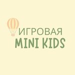 Mini Kids (Yursha Street No:86), oyun odası  Perm'den