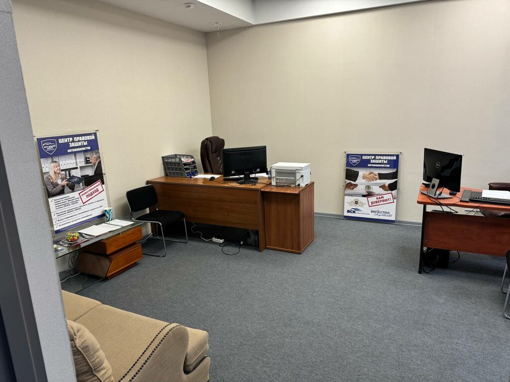 Hukuk büroları Центр правовой защиты автомобилистов, Habarovsk, foto