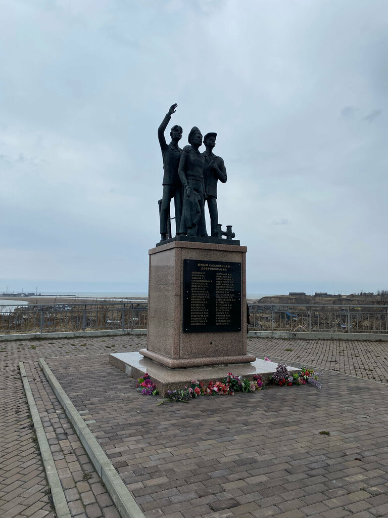 Anıt, heykel Юным сахалинцам-добровольцам, Aleksanldrovsk‑Sahalinskiy, foto