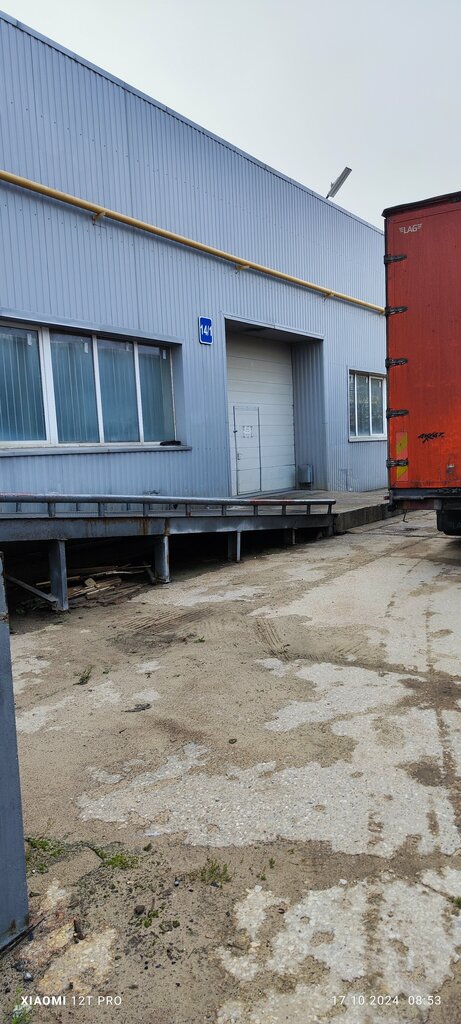 Depo Склад Русток, Moskova ve Moskovskaya oblastı, foto