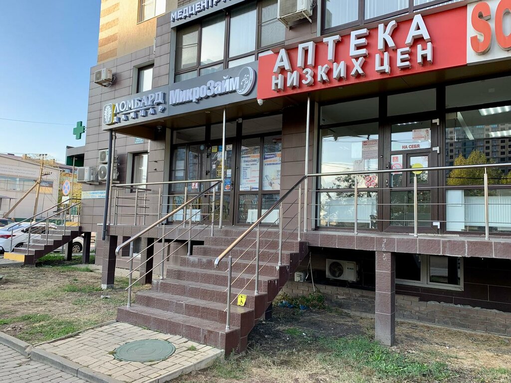 Mikrofinans Микрозайм, Krasnodarski krayı, foto