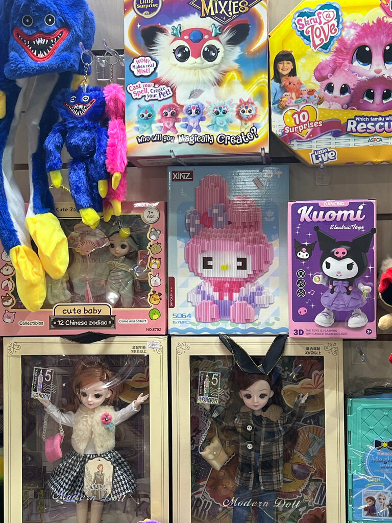 Çocuk oyunları ve oyuncakları Игрушки, воздушные шары, Kirovsk, foto