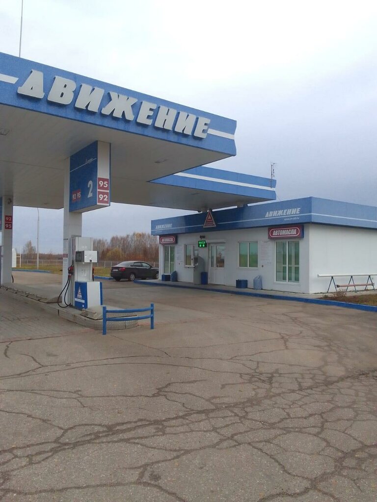 Benzin istasyonu Движение, Nijegorodskaya oblastı, foto