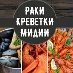 Раки и морепродукты (Kirova Street No:2), balık ve deniz ürünleri  Liubertsy'den