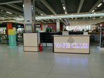 Vape Club (Yugorskiy Tract No:38А), elektronik sigara satış noktaları  Surgut'tan