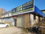 Aqua Drive (No:3/6, Dyrnos Place), oto yıkama  Syktivkar'dan