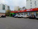 Ozon Box (Yunykh Lenintsev Street No:10/15к2), parsel otomatı  Moskova'dan