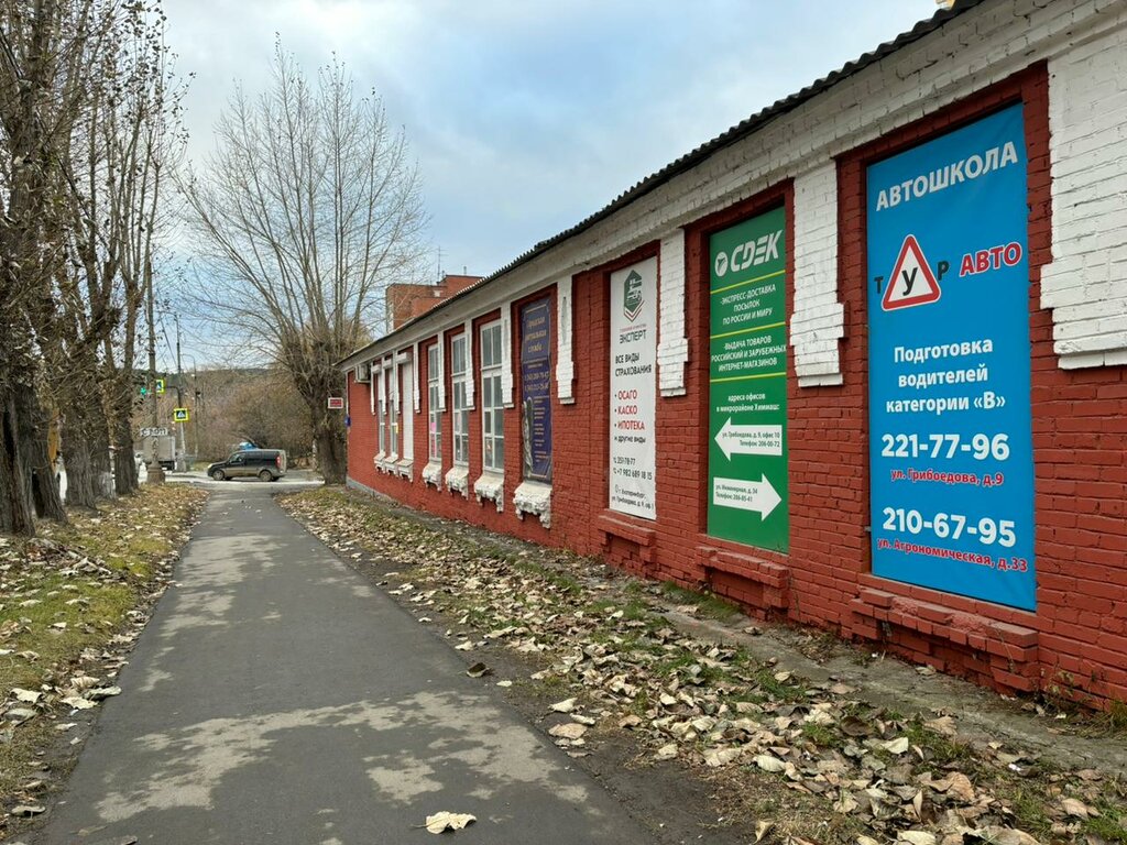 Sürücü kursları T. U. R. -avto, Yekaterinburg, foto