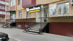 Kaspi Postomat (Oraz Tateuly Street No:2А), parsel otomatı  Aktöbe'den
