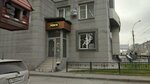 Peach (Krylova Street No:36), tütün, sigara mağazaları  Novosibirsk'ten