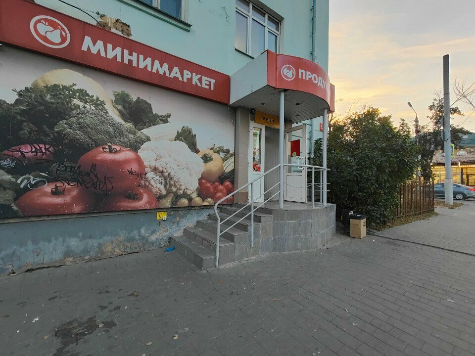 Otomobil yedek parçaları Emex, Tula, foto