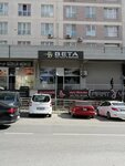 Beta Yapi İnşaat & Gayrimenkul (Bahçe Yolu Cad., No:27-31AC, Esenyurt, İstanbul), emlak ofisi  İstanbul'dan