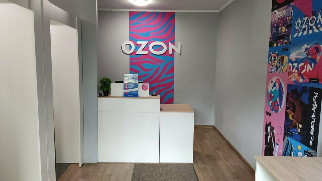 Teslimat noktası Ozon, Moskova, foto