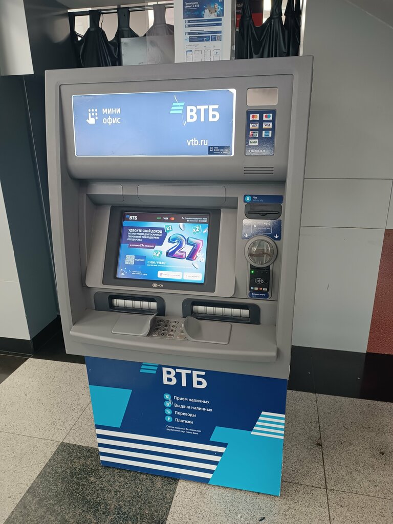 ATM'ler Bank VTB, Bratsk, foto
