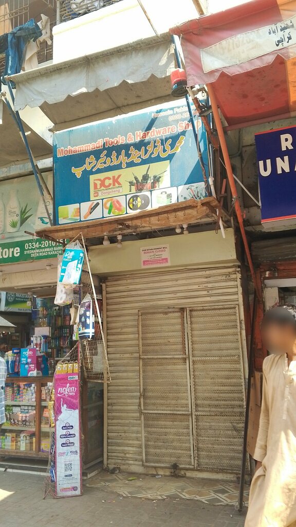 Ev temizlik ürünleri Mohammedi tools and hardware shop, Karaçi, foto