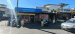 Atam Market (Taşyaka Mah., 253. Sok., No:26A, Fethiye, Muğla), market  Fethiye'den