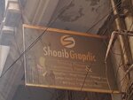 Shoaib graphics (More Street No:61/2), grafik tasarımcılar  Karaçi'den