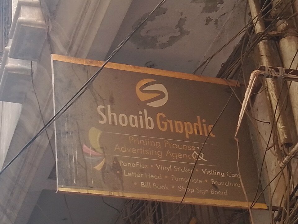 Grafik tasarımcılar Shoaib graphics, Karaçi, foto
