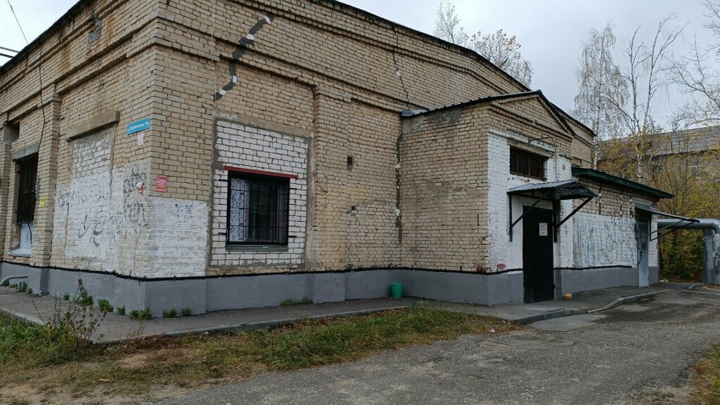 Merkezi ısıtma sistemleri Котельная № 59, Dzerjinsk, foto