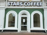 Stars Coffee (Gryaznova street No:1), kahve dükkanları  Irkutsk'tan