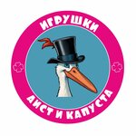 Stork and cabbage (Minigali Gubaydullina Street No:6), çocuk oyunları ve oyuncakları  Ufa'dan