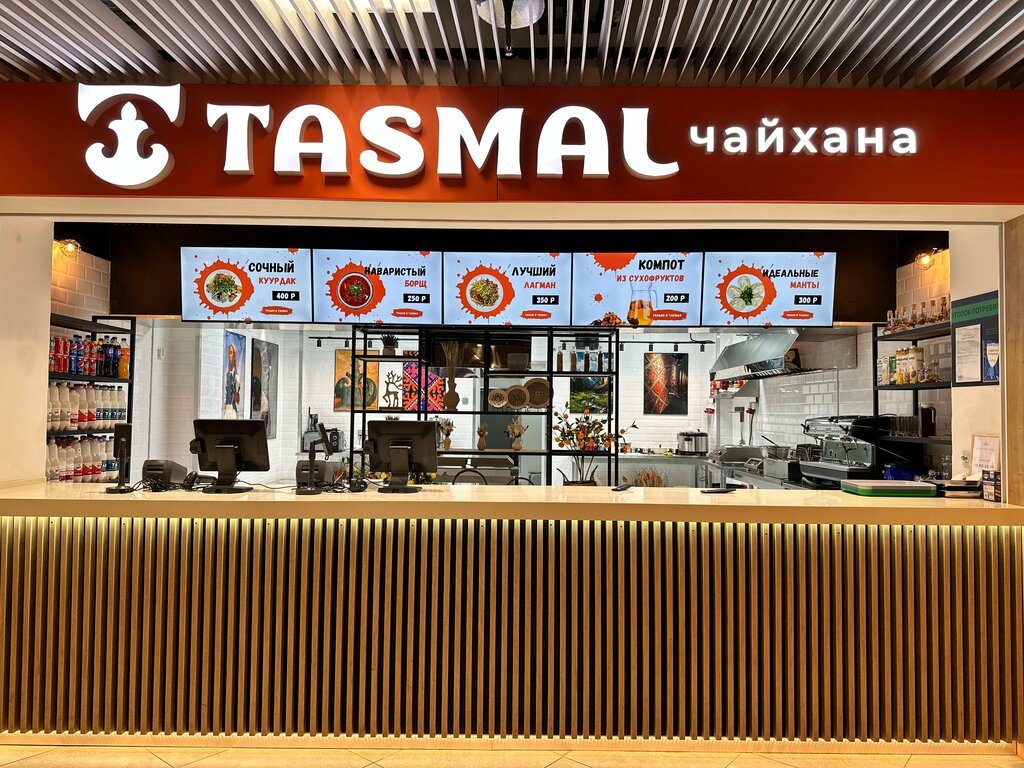 Restoran Tasmal, Vidnoye, foto