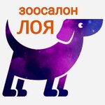 Loya (Moskovskoe Highway No:286, Shushary Settlement), evcil hayvan kuaförleri  Saint‑Petersburg'dan